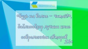 Нет зимы повесть