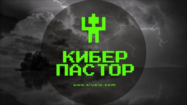 КИБЕР ТЕАТР Белгород. Спектакль "Нейросеть 2022. Робот, который сочинял музыку". Новые пьесы 2022
