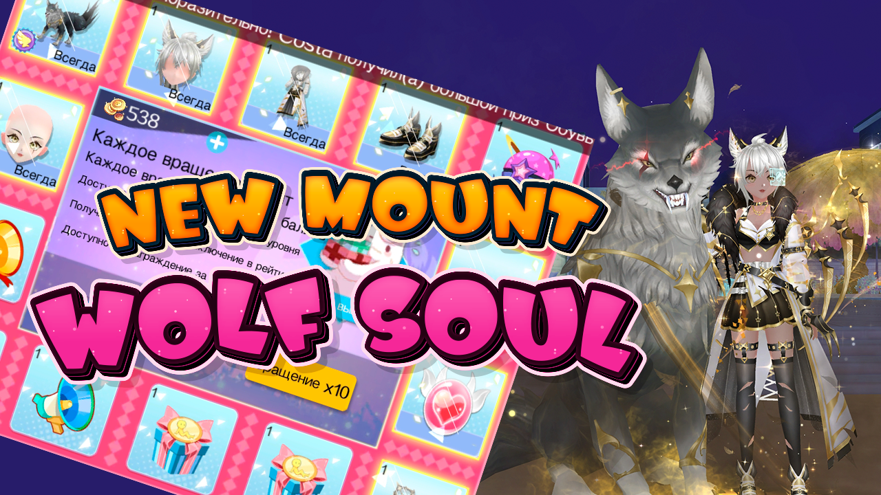 Lucky Wolf Soul | Silver Wolf | Sweet Dance