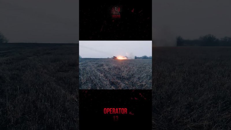 Терек Artillery #military #ukrainewar #russia #operator13