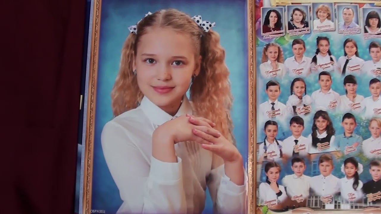 Фотокнига 4 класс