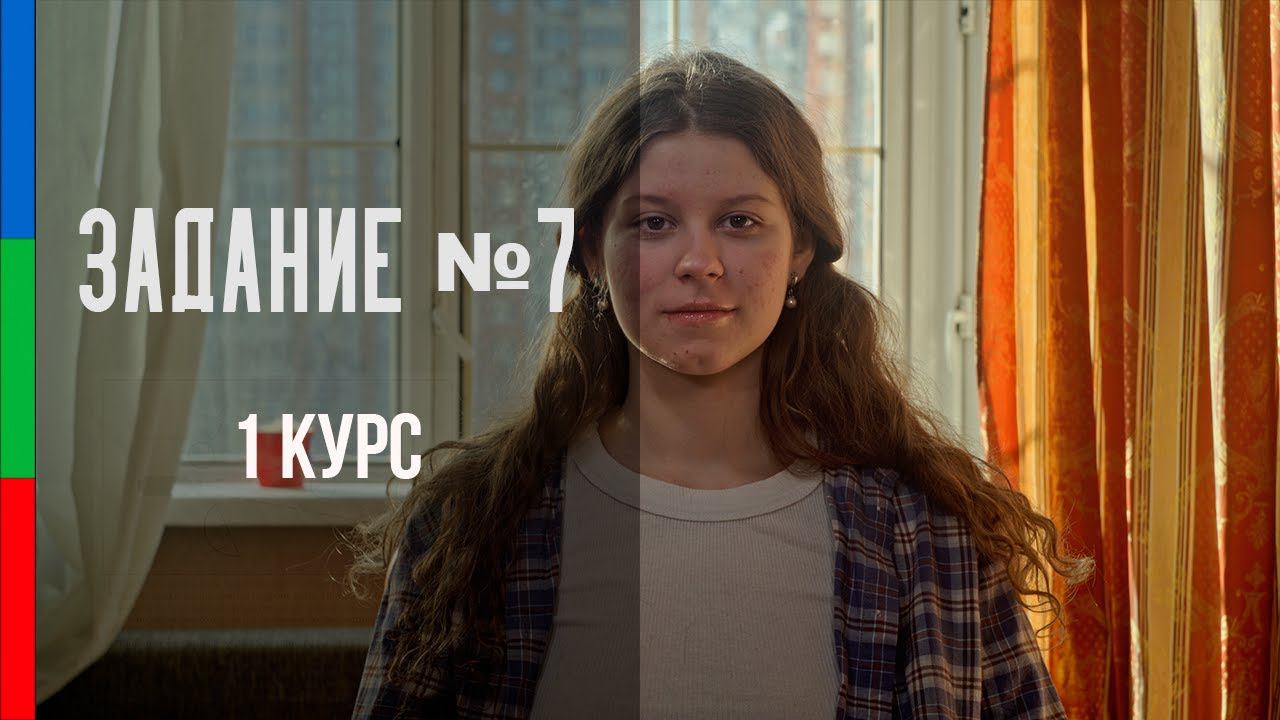 ДО11 Калошин Георгий Базовые схемы при съёмке в интерьере "На кухне"