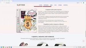 Убийца сторонних плагинов скринов. Как сделать screenshot в браузере всей станицы без плагинов