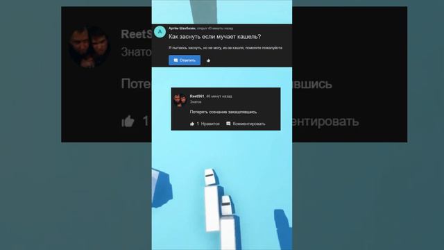 Гениальные ответы Mail ru 23 #мем #мемы #ответы