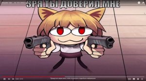 неко арк с оружием