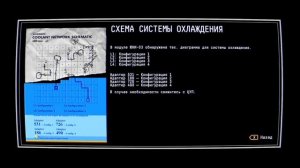 ПЕРВАЯ СМЕРТЬ | Прохождение Observation #3