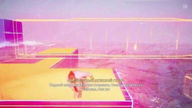 Assassin’s Creed Valhalla — секретная концовка