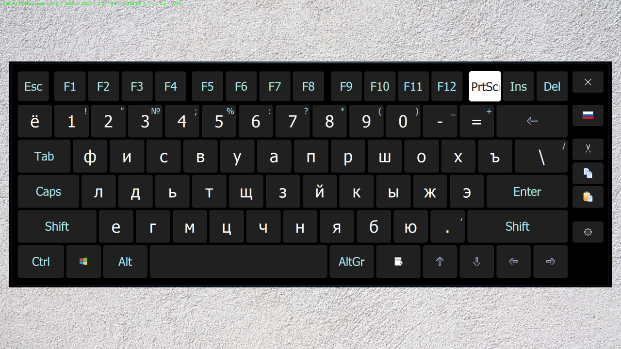 КАК СДЕЛАТЬ НИЖНЕЕ ПОДЧЁРКИВАНИЕ НА КЛАВИАТУРЕ