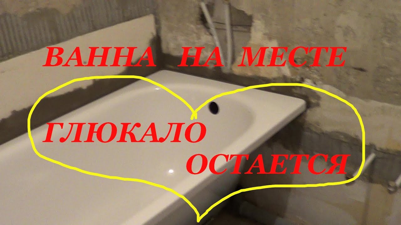 Ремонт санузла в 1 комн. кв.ч3.