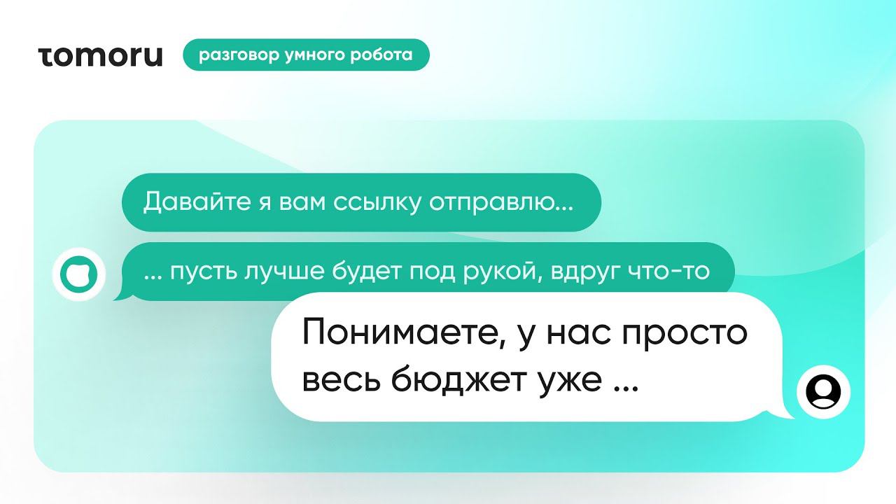 Кейс Unisender