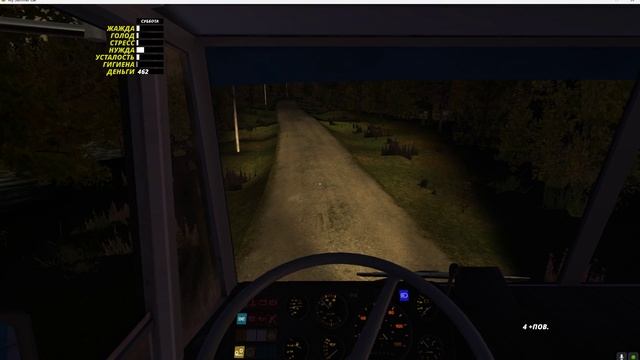 My Summer Car Алкокартель #8 Попытка Сделать Мир Чище, Но...-1