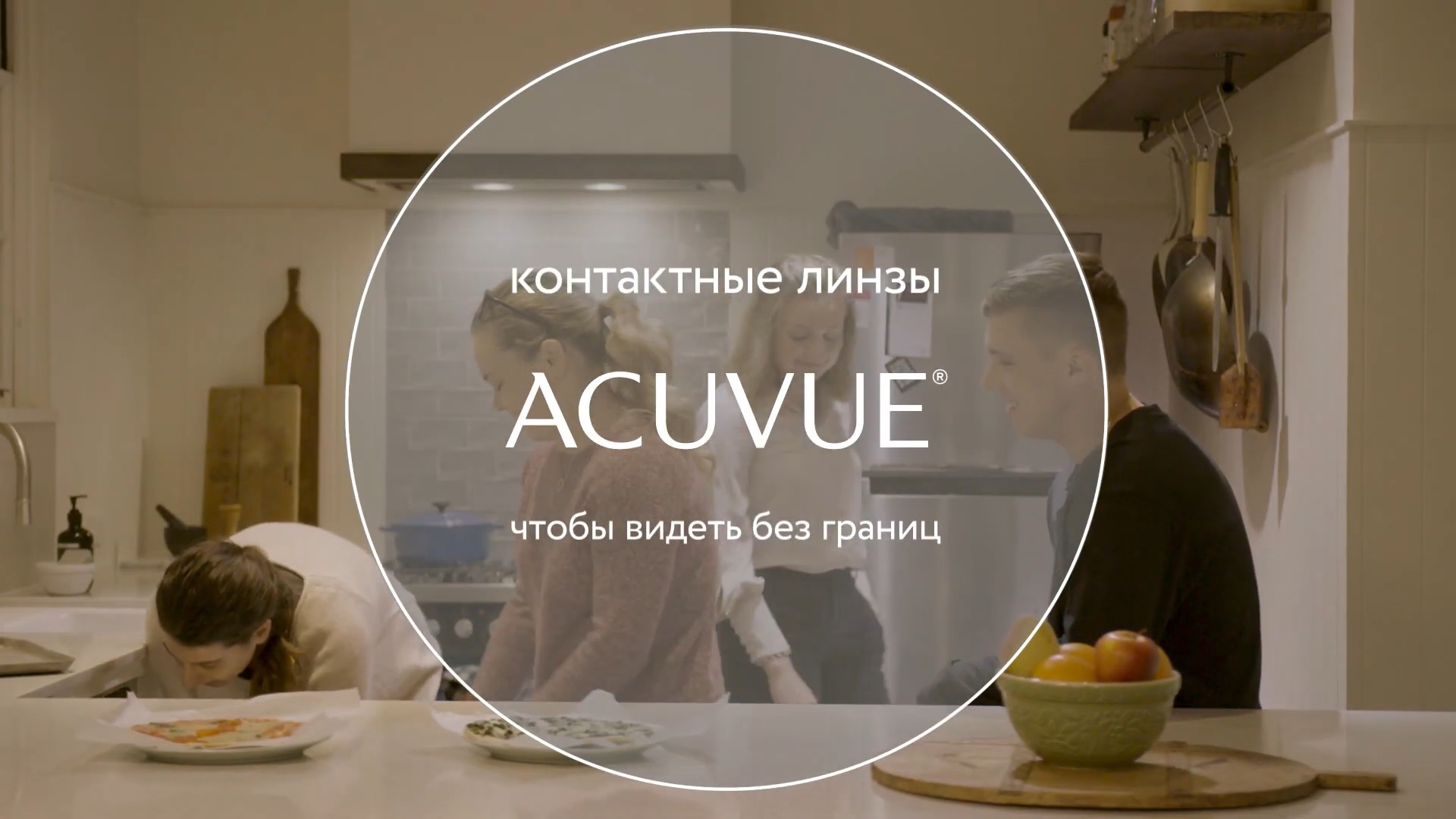 Во время приготовления