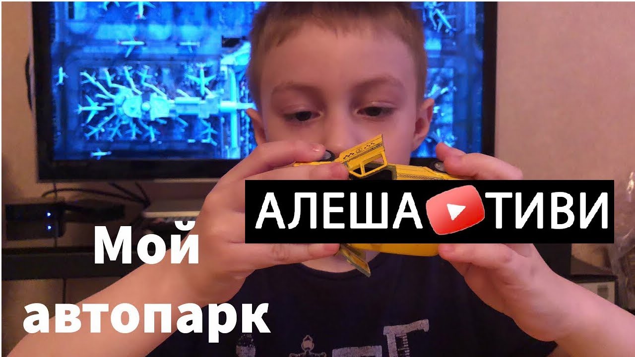 ЛАДА. Мой автопарк / Look toy cars LADA