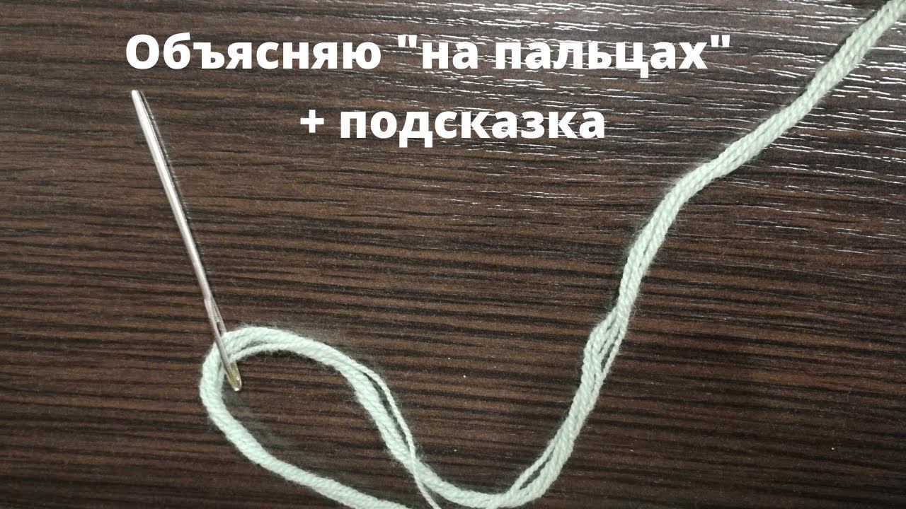 Лайфхак.Самый лёгкий способ вдеть любую нитку в иголку.