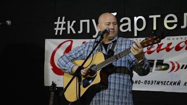 Павел Осипов - Метель / "Соловьиная дрель" / Артель (видео от 13.05.2018 года)