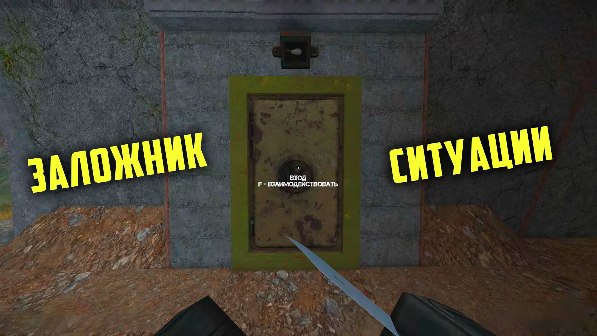 Друг санитаров #7 #stalkraft #прохождение