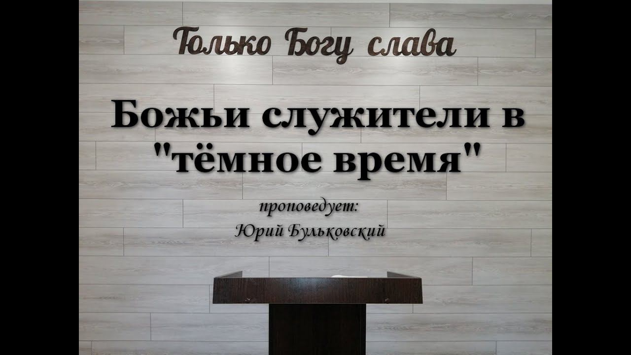 сессия 3