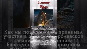 ТОП-3 самых смертоносных персонажа Игры Престолов
