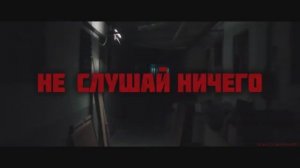 8) ПРИЗРАЧНЫЙ ДОМ (2023) Тизер #Ужасы