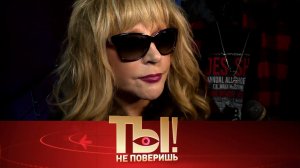 Израильская пенсионерка Пугачёва, сделка Ротару, дом Хаматовой за €400 тысяч | «Ты не поверишь!»