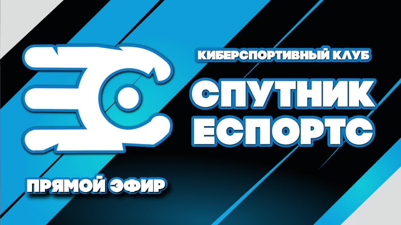Farlight84 /Спутник Еспорт /2024-03-08