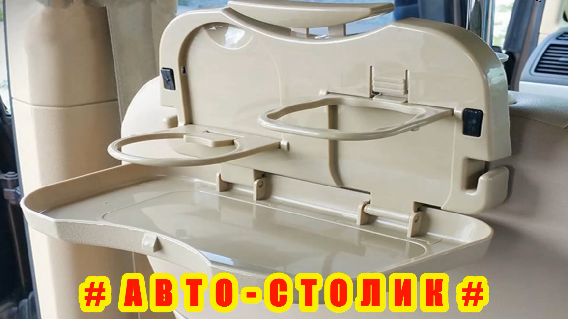 КОМФОРТ в дальней ДОРОГЕ