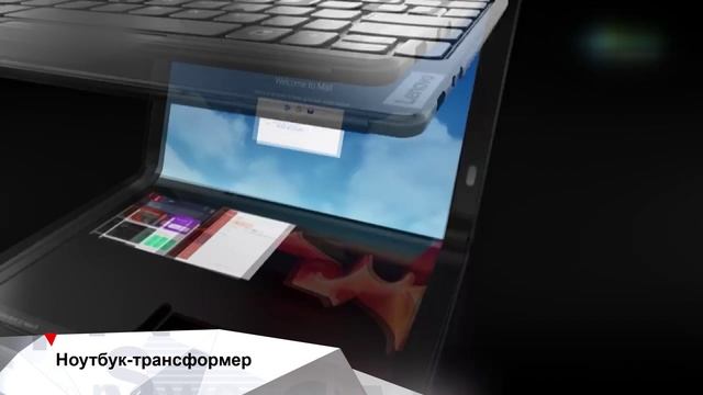 Ноутбук-планшет со съемной клавиатурой (новинки CES) INEWS 234 от 14 ...