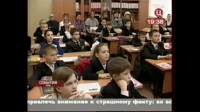 Всемирный день памяти жертв ДТП ТВЦ-Тула