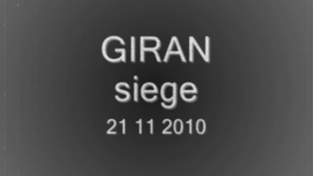 гламур акция на гиране))