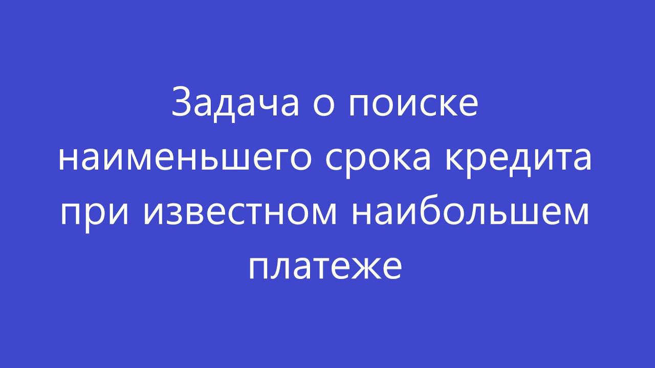 видео 4 8