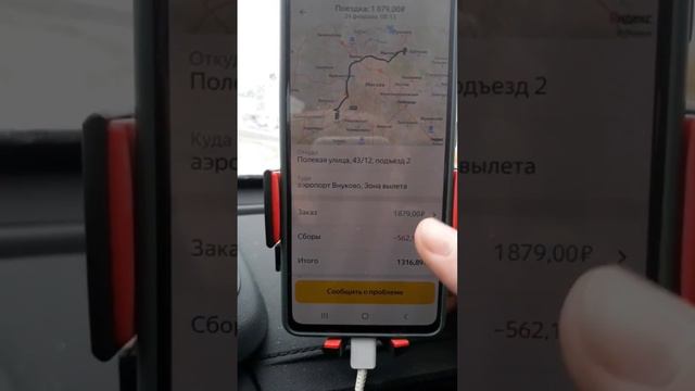 Катаю аэропорты в Москве | Шереметьево, Домодедово, Внуково | Такси в топ