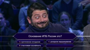 Бухгалтер. Исторический и пророческий фильм