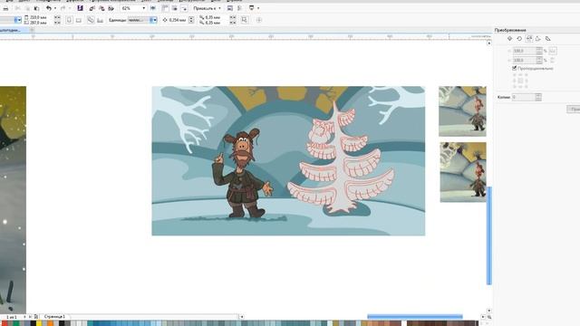Падал прошлогодний снег Corel draw вектор #9