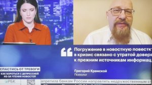 Как правильно смотреть телевизор? ?