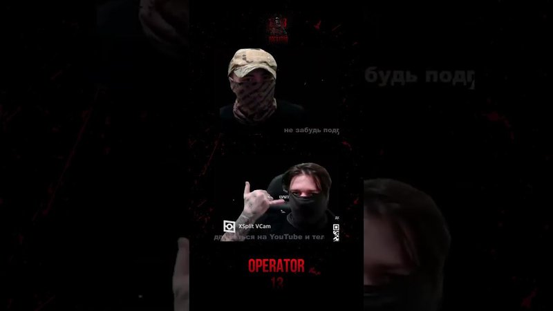Наложение жгута с дивана