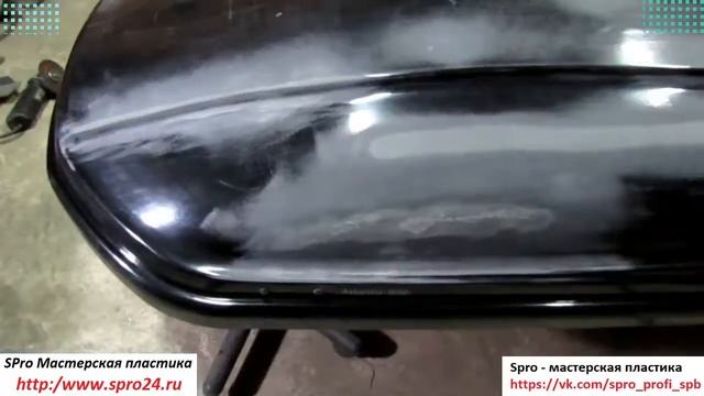 SPro® ✅ Ремонт автобокса Thule Atlantis 900 ? Сварка пластика в.mp4