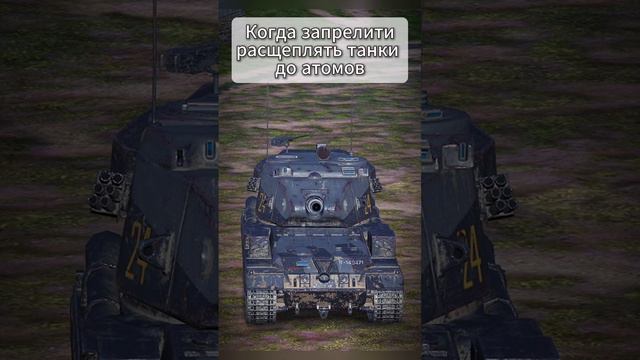 Мем #️⃣4️⃣️6️⃣