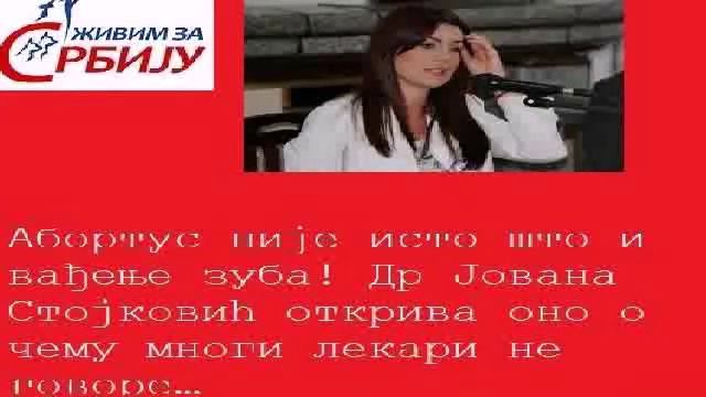 Има ли нам лека Aбортус није вађење зуба! Др Јована Стојковић открива што сви лекари не говоре.mp4