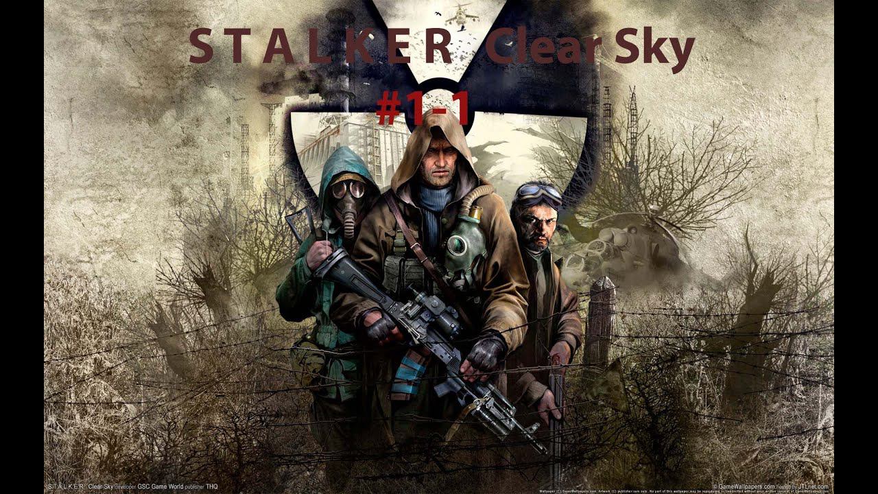 S T A L K E R   Clear Sky Прохождение 1-1