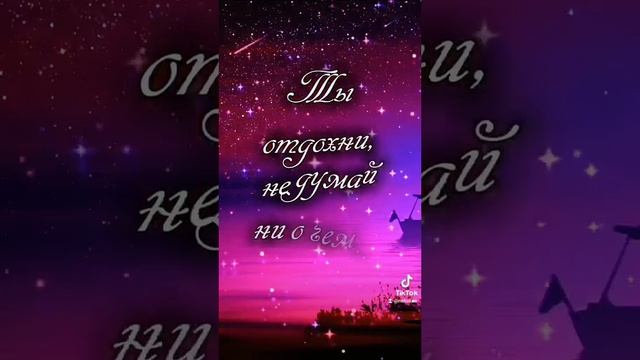 Твоя жизнь прекрасна!