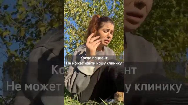 Будни косметолога, 26