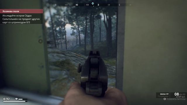 Generation Zero Прохождение #2