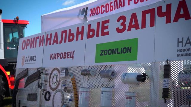 Агропромышленная выставка сельхозтехники "Агрополигон" - полное видео