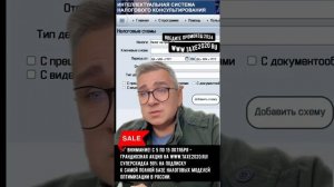 БОЛЬШАЯ НОВОСТЬ ДЛЯ ВСЕХ, КТО ЗАНИМАЕТСЯ НАЛОГАМИ!