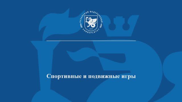 Лекция 15