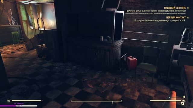 Fallout 76: Пойдем разбираться что тут с чем, и как