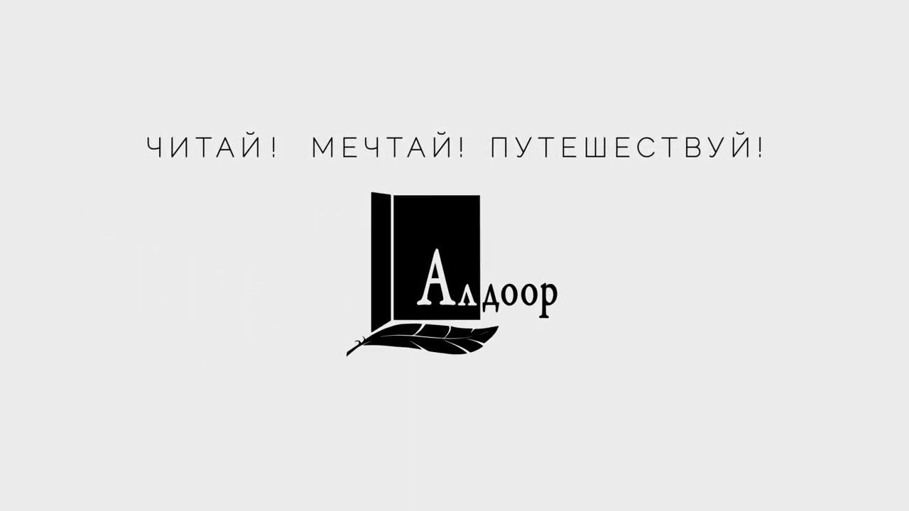 Тарбагатай. Ольга Шейпак