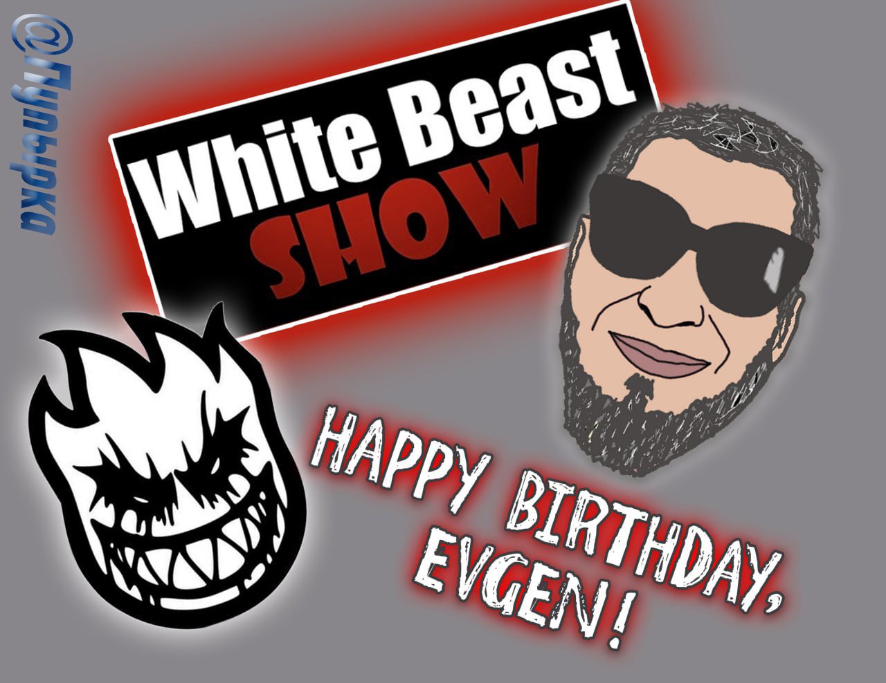 Jackbox Party - Играем вместе!