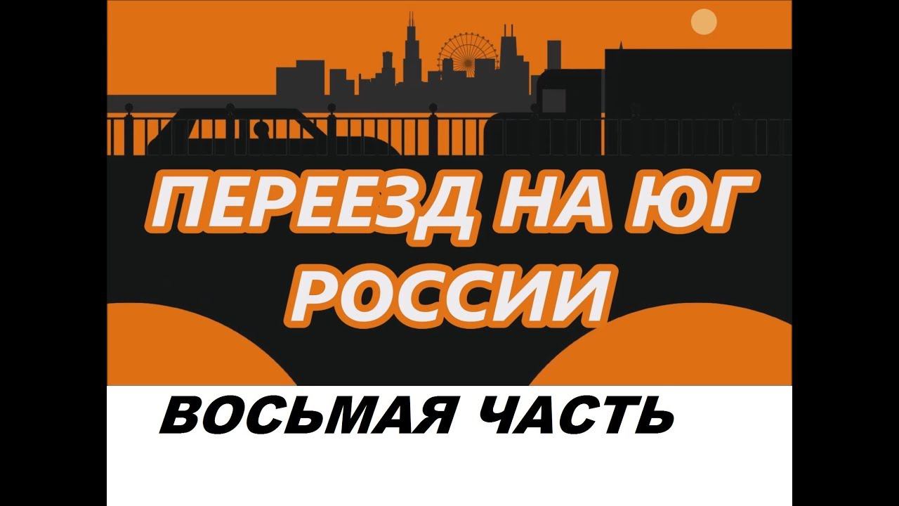 Как застройщик пересчитал нам стоимость проектов двух разных по квадратуре домов.