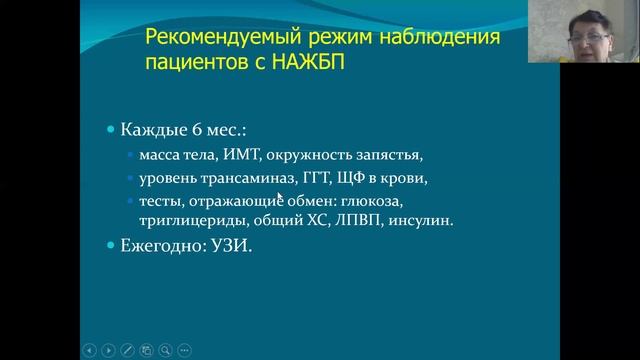 10.Фармакотерапия - итоги.avi